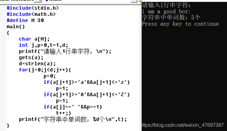 请编写程序:统计一行字符串中单词的个数,一行字符串由键盘输入,规定所有单词由小写字母组成,单词之间由若干个空格隔开,一行的开始没有空格。 编写