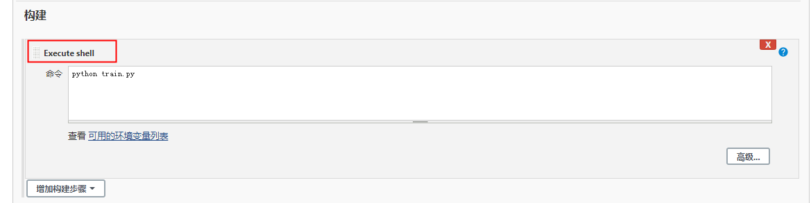 jenkins: java.io.IOException: CreateProcess error=2, 系统找不到指定的文件。_jenkins java.io.ioexception ...