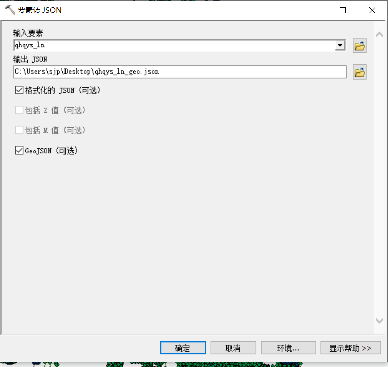 Arcgis Online - GeoJson篇_arcgis打开geojson-CSDN博客