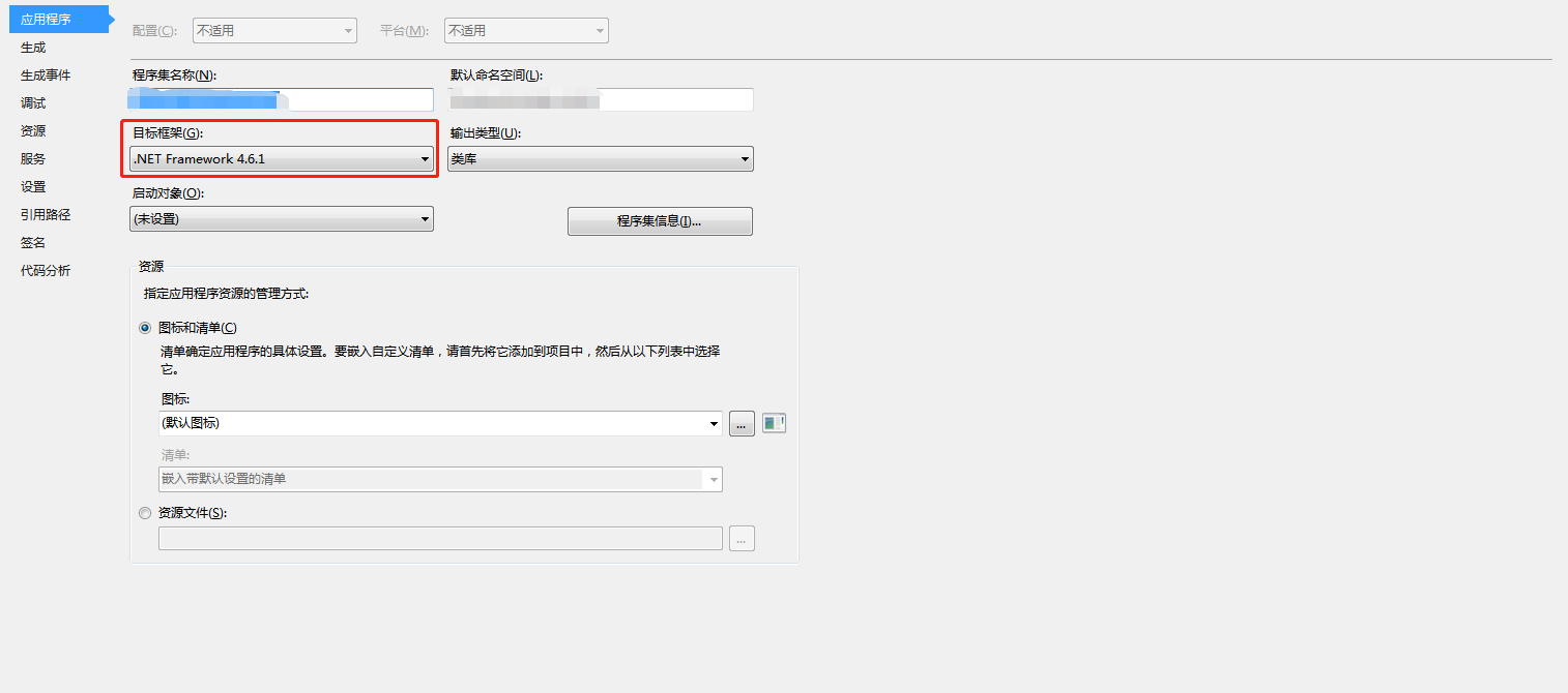 必须添加对程序集“netstandard, Version=2.0.0.0, Culture=neutral, PublicKeyToken=cc7b13ffcd2ddd51”的引用-CSDN博客