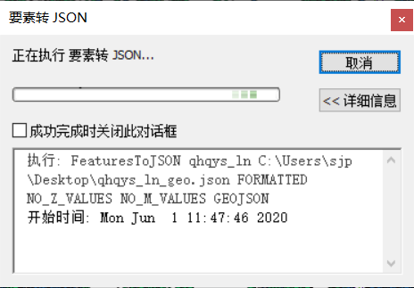 Arcgis Online - GeoJson篇_arcgis打开geojson-CSDN博客