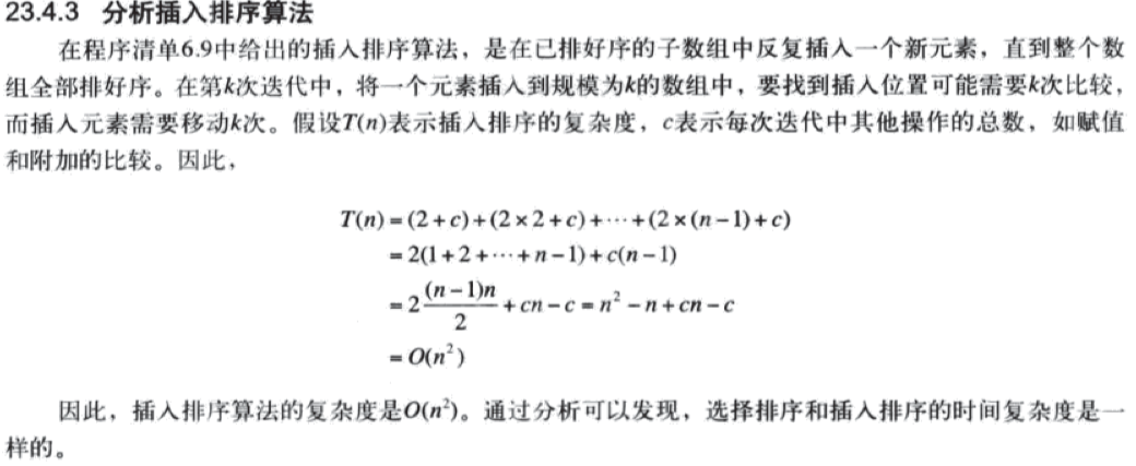 算法复杂度O(logn)详解-CSDN博客