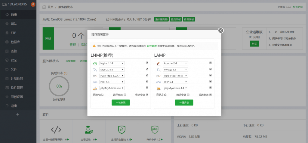 Putty连接阿里云ECS服务器_putty连接阿里云服务器-CSDN博客