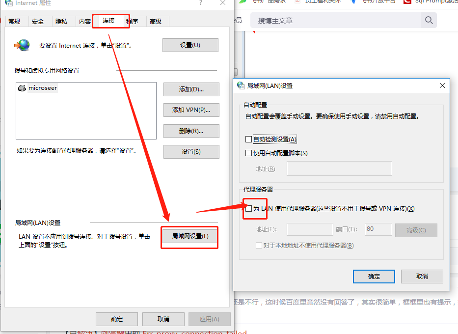 Sql Prompt无法激活跳转到12700122223的解决方案 Csdn博客 