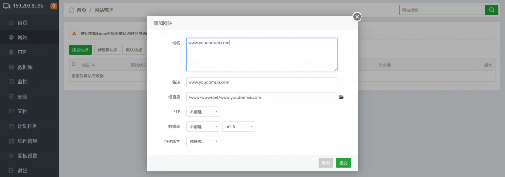 Putty连接阿里云ECS服务器_putty连接阿里云服务器-CSDN博客