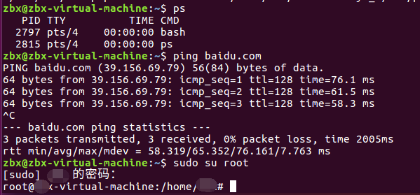 虚拟机ubuntu上安装docker的教程 虚拟机中ubuntu安装docker Csdn博客