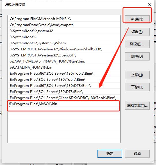 MySQL的详细安装教程和配置过程（附安装包）_mysql安装包-CSDN博客