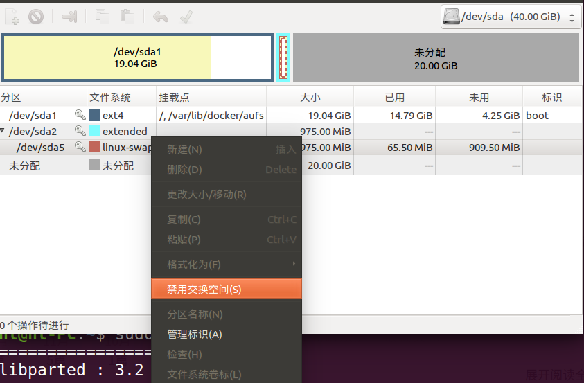 Ubuntu 存储空间不足 扩展方案（小白详细教程）_ubuntu root空间满了 怎么扩容-CSDN博客