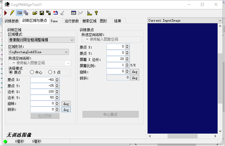 康耐视VisionPro 在演示模式下使用QuickBuild_quickbuild视觉实例-CSDN博客