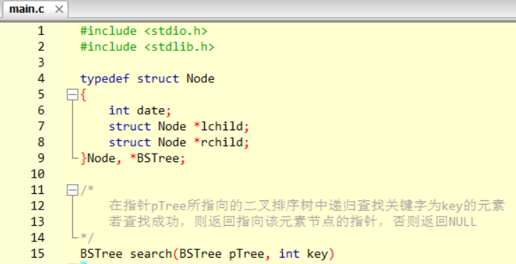 Codeblocks注释中下划线如何取消acm模板中左下角横线怎么去掉 Csdn博客 