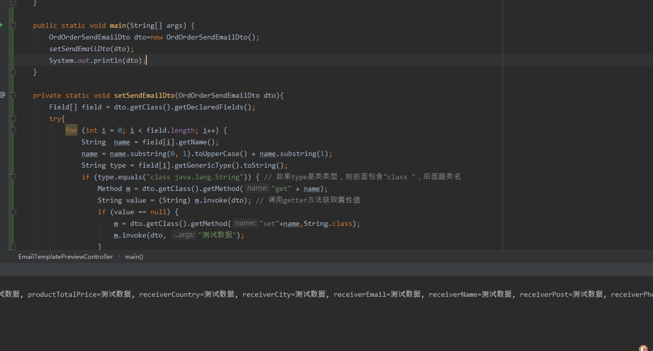 Java 通过反射给对象的属性赋值、包含list对象java 反射 实体类中有list 怎么给list赋值 Csdn博客 