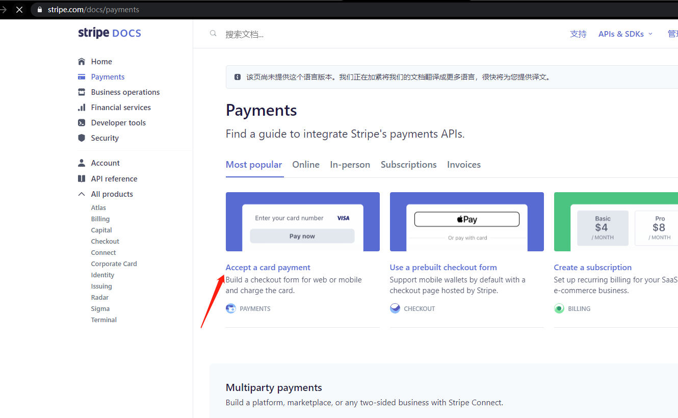 .NET CORE 集成Stripe总结_netcore对接stripe支付-CSDN博客