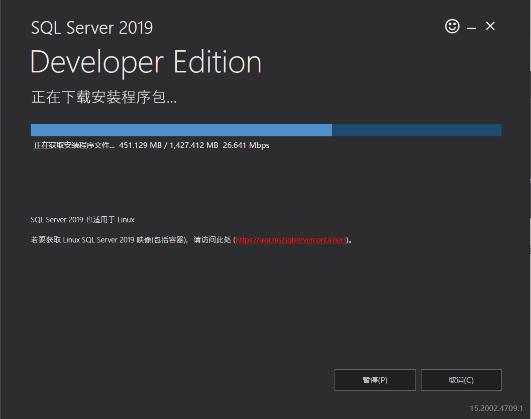 SQL Server+SSMS下载安装_smss下载-CSDN博客