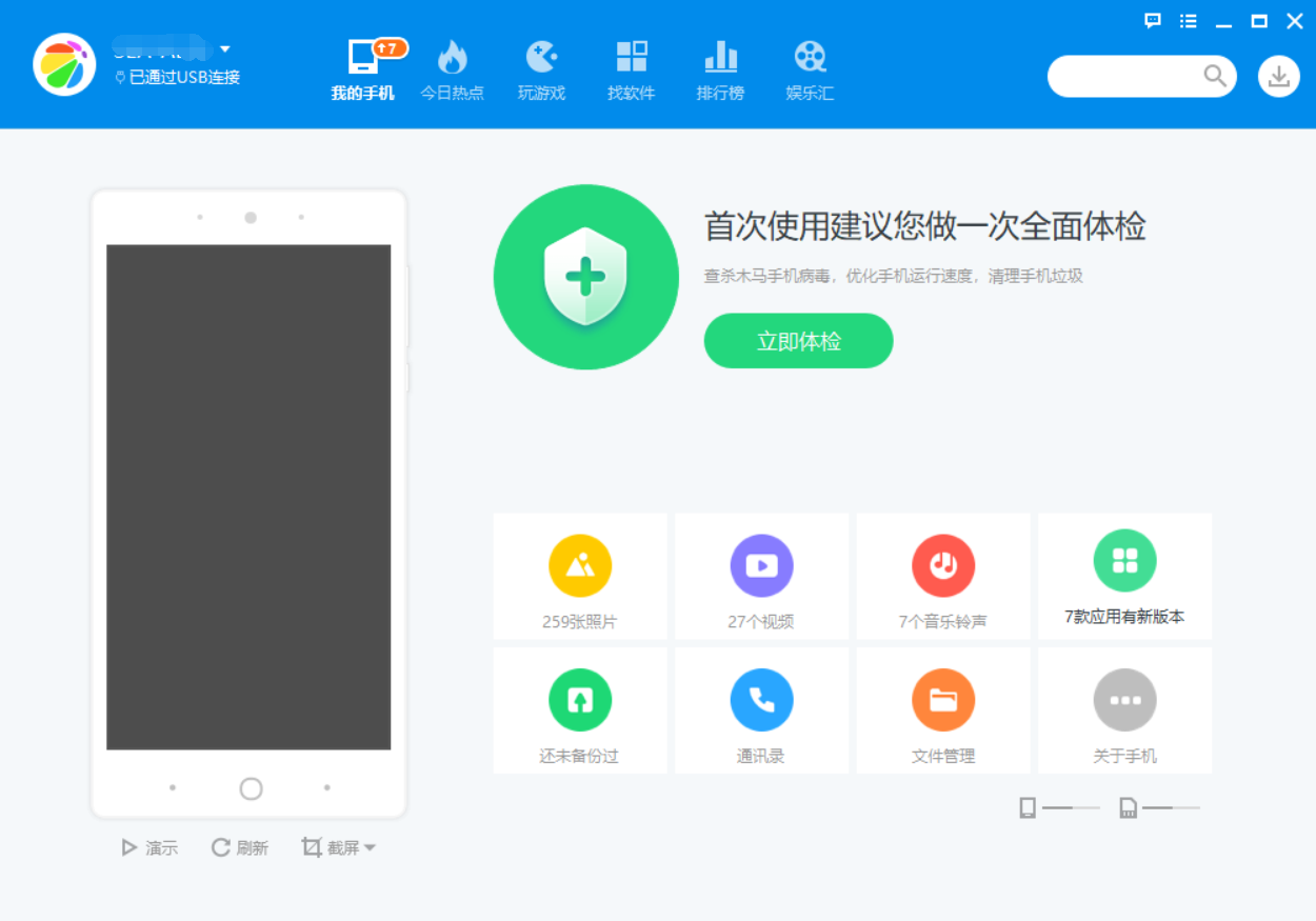 MUI之Plus篇（移动端头像上传功能）_mui plus-CSDN博客