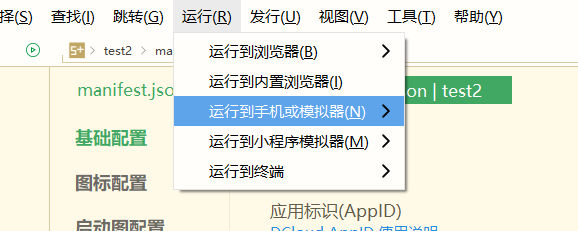 MUI之Plus篇（移动端头像上传功能）_mui plus-CSDN博客
