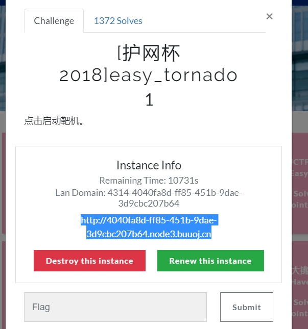 [护网杯 2018]easy_tornado 1-CSDN博客