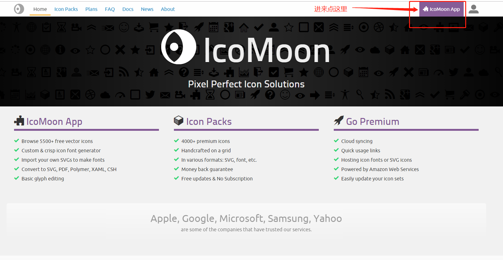 微信小程序中使用svg字体图标教程 ——图解三步，很清晰_微信小程序 使用 svg 图片 自动适应字体大小-CSDN博客