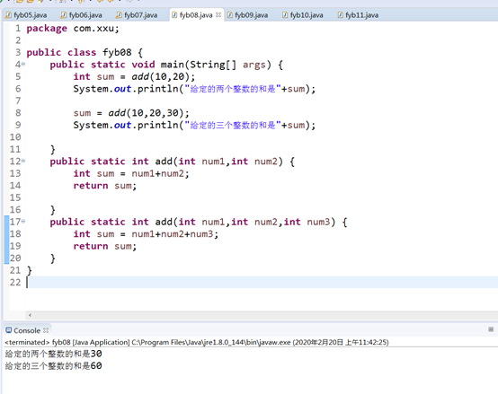 Java实验二python、已知函数 X 3 X 0 Y 0 X 0 X2 1 Csdn博客 