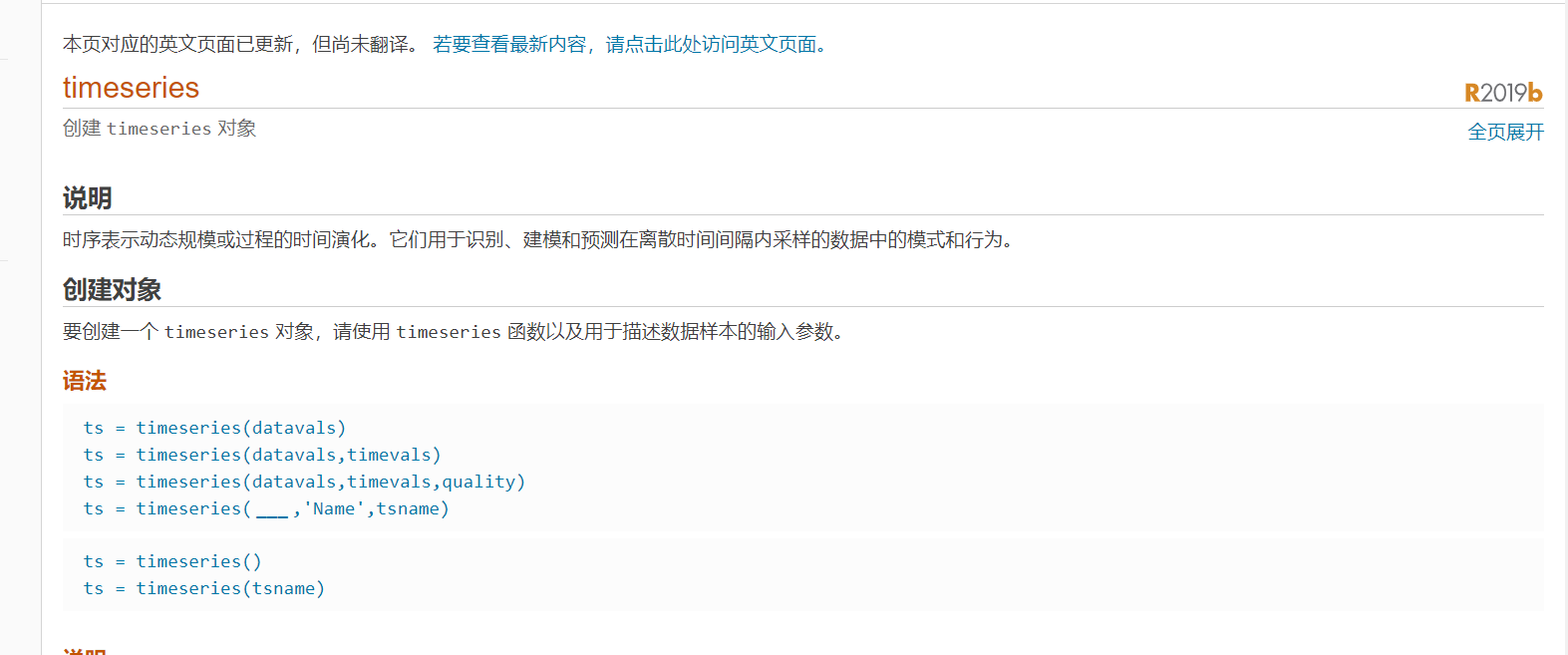 simulink中timeseries问题_simulink timeseries-CSDN博客