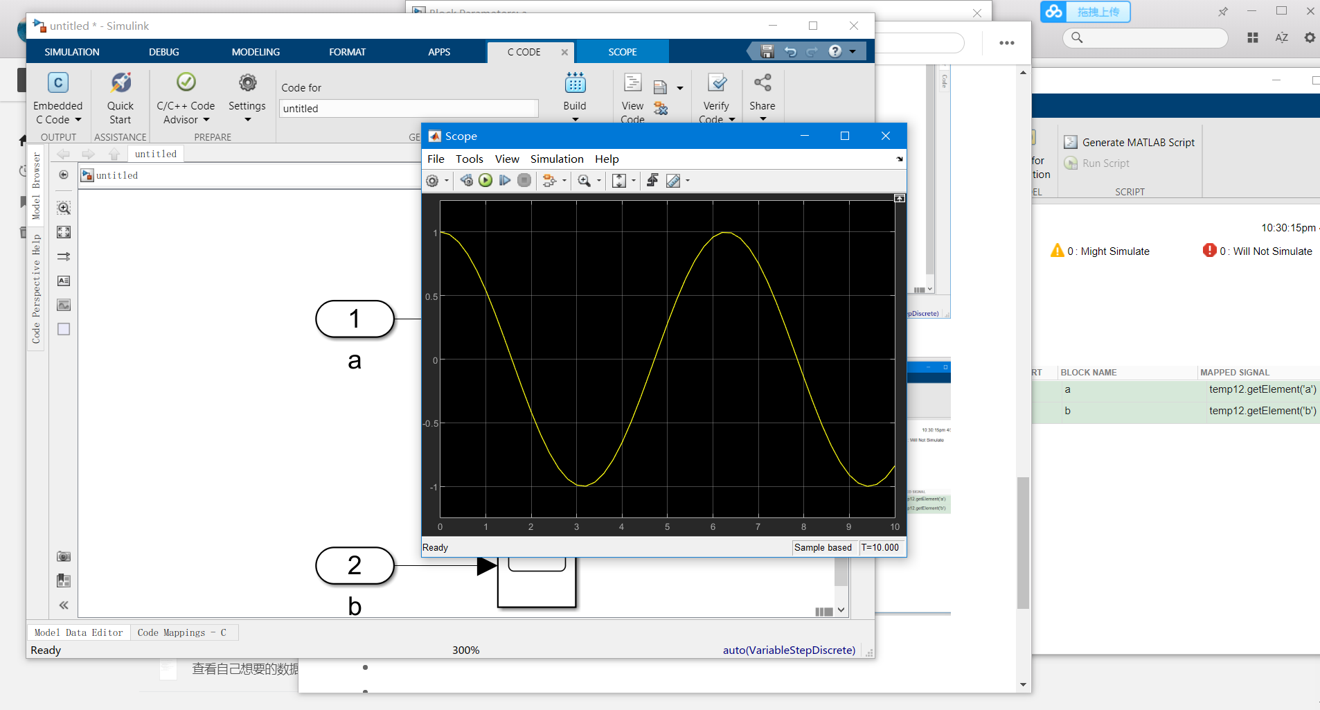 simulink中timeseries问题_simulink timeseries画图-CSDN博客