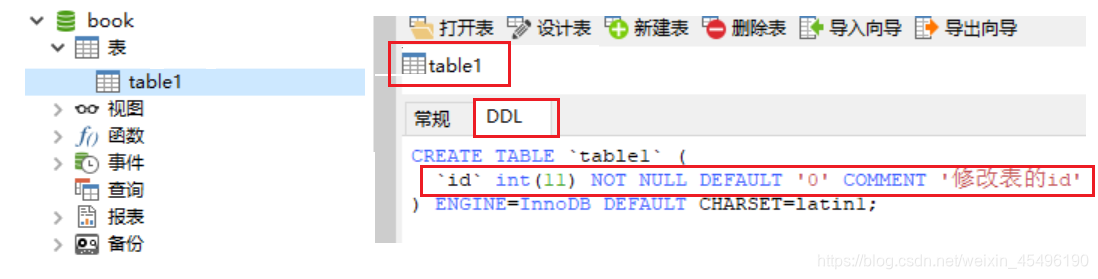 使用mysql语句给数据库的表和字段添加注释给表加注释语句 Csdn博客