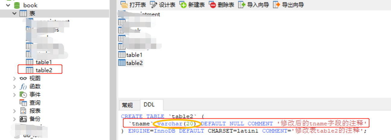 使用mysql语句给数据库的表和字段添加注释给表加注释语句 Csdn博客 