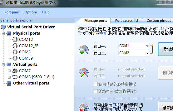 modbus 调试工具之modbus slave与modbus poll_modbusslave激活序列号-CSDN博客