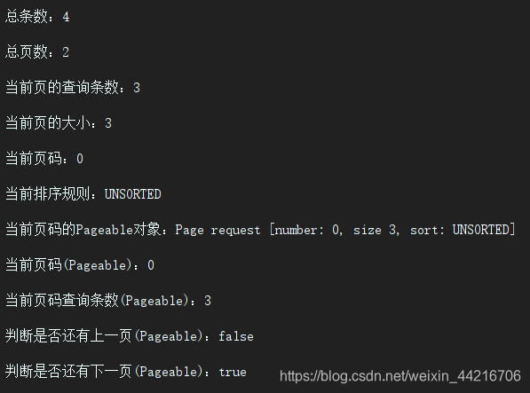 Jpa 分页查询和常用属性gettotalelements Csdn博客