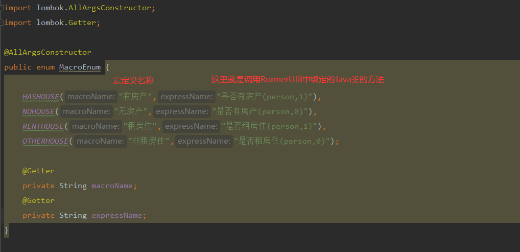 qlexpress - QLExpress 规则引擎 简单案例-CSDN博客