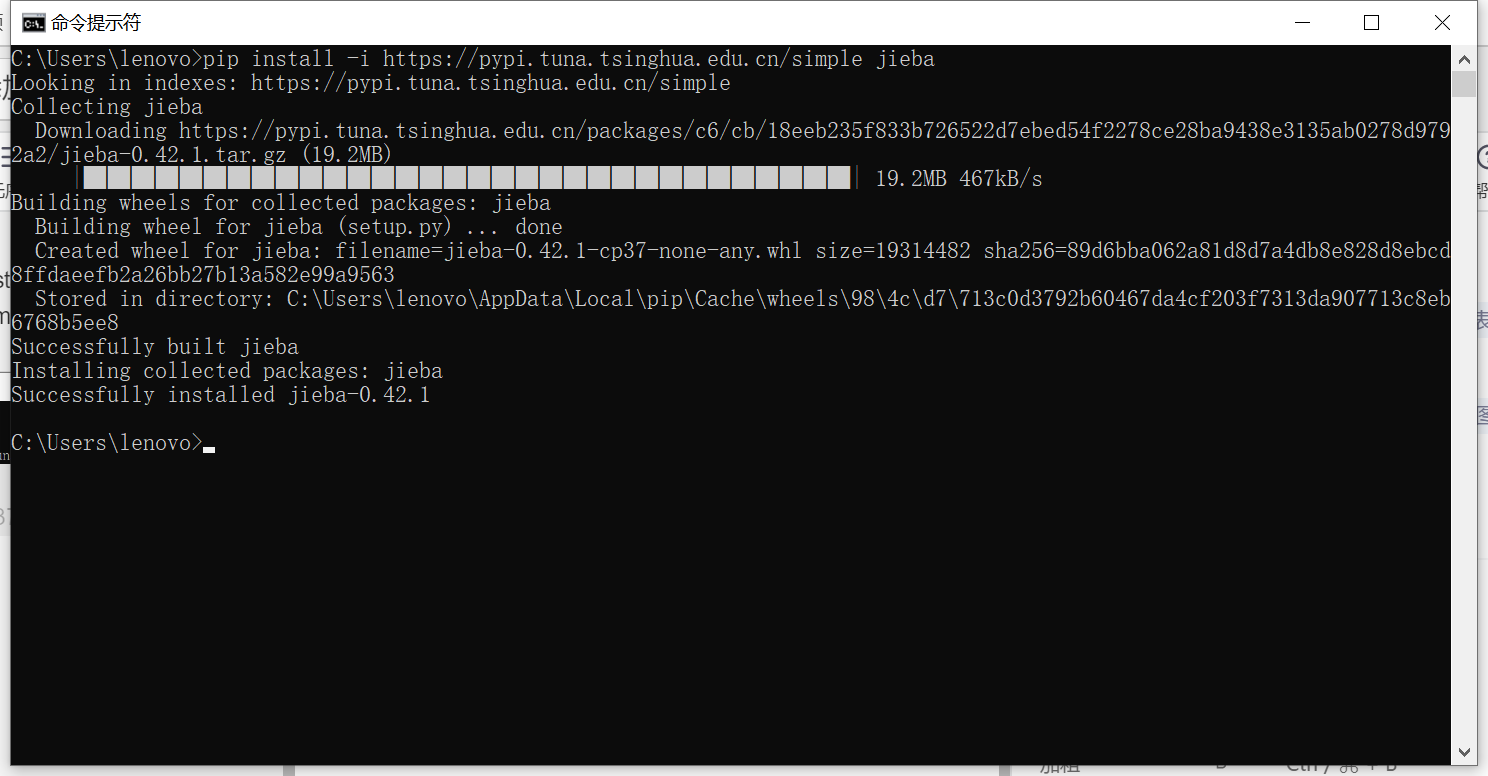Python之如何添加jieba库python引入jieba库 Csdn博客 