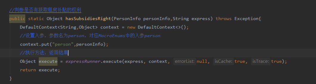 qlexpress - QLExpress 规则引擎 简单案例-CSDN博客
