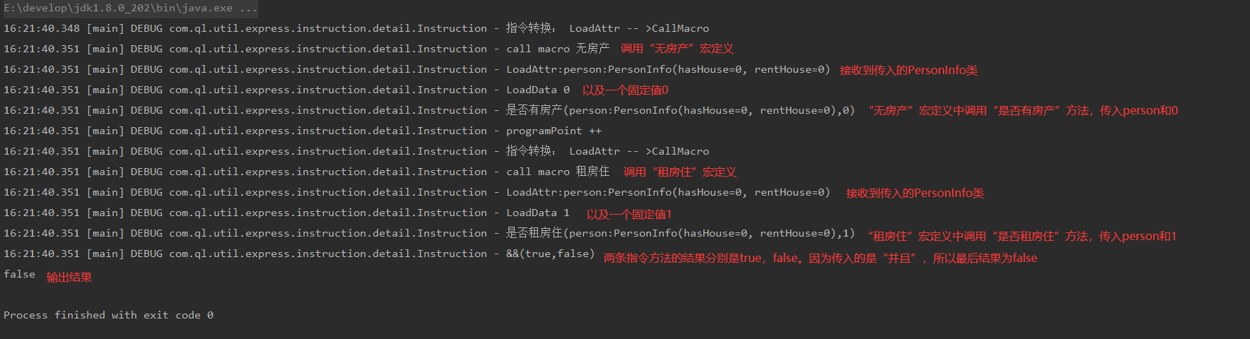 qlexpress - QLExpress 规则引擎 简单案例-CSDN博客