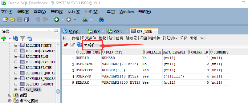 Oracle数据库 修改表oracle 修改表 Csdn博客 