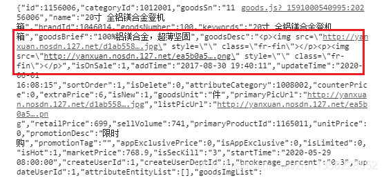 Json Striny 之转义符 反斜杠 解决办法 Json Striny 转义 Csdn博客
