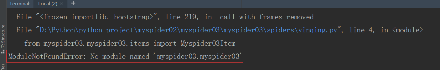 scrapy报错：ModuleNotFoundError_modulenotfounderror: no module named 'myspider-CSDN博客