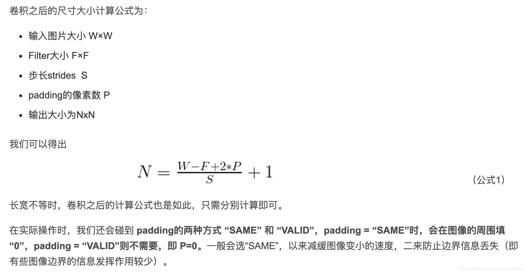 关于 Tensorflow 中的卷积and反卷积(以stargan Vc Tf代码为例)nv2dtranspose Csdn博客