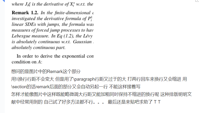 latex学习_latex remark-CSDN博客
