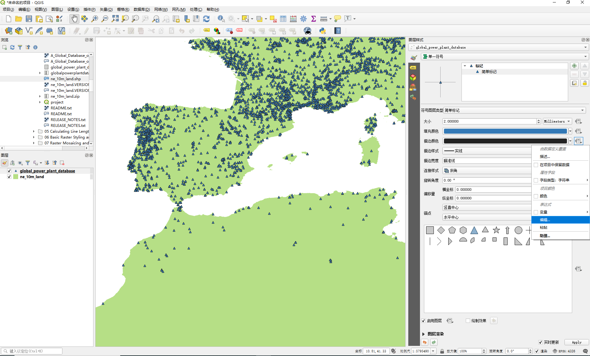 QGIS 3.10 矢量样式设置_qgis设置某些点的样式-CSDN博客