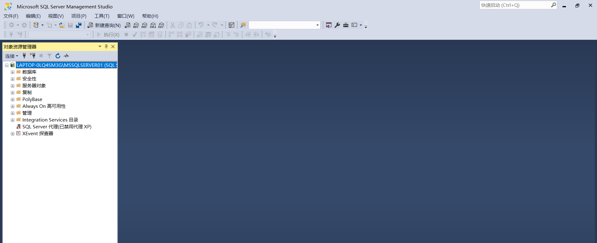 SQL Server+SSMS下载安装_smss下载-CSDN博客