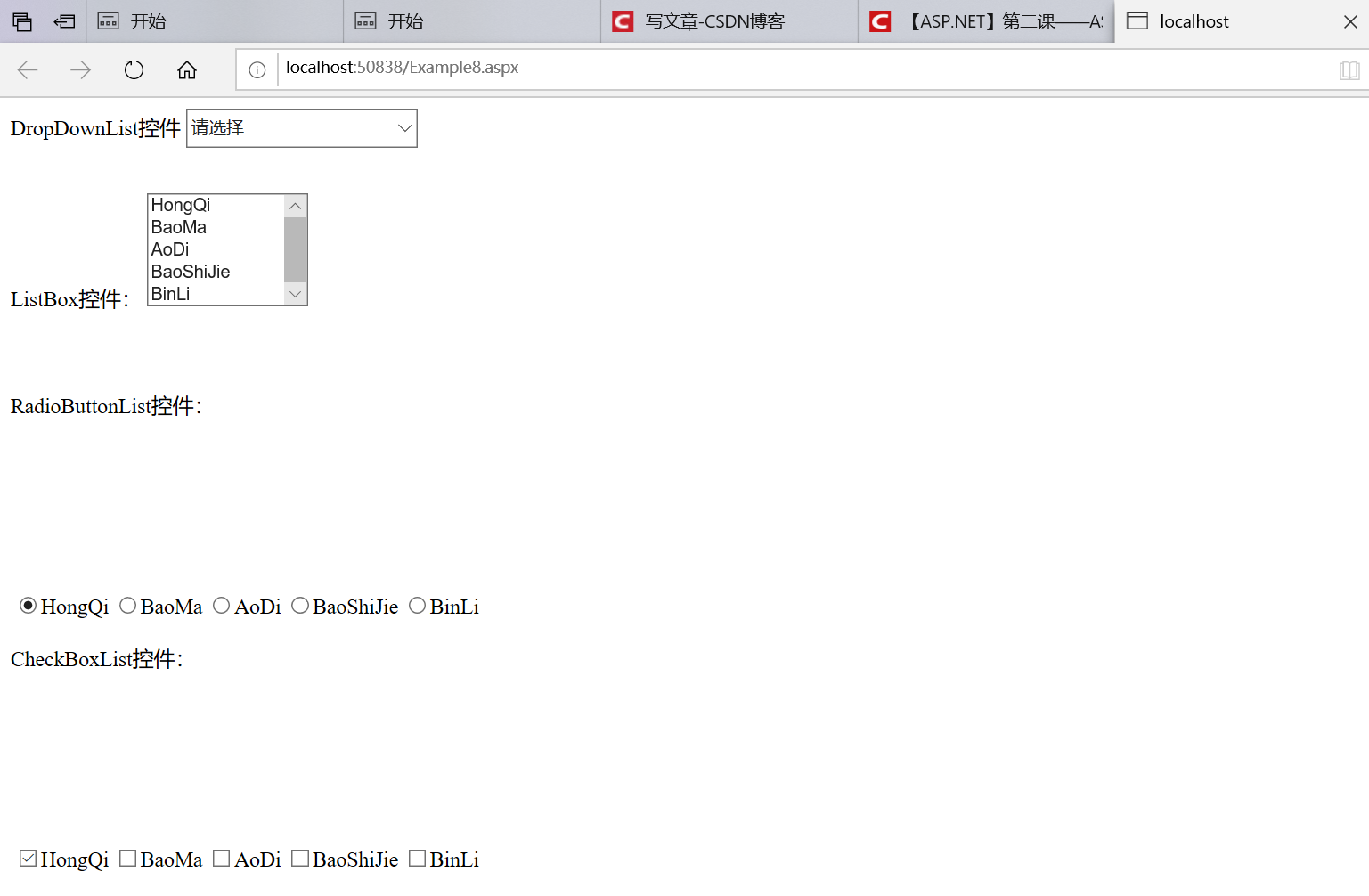 【ASP.NET】第二课——ASP.NET WebForm中的控件，掌握基本的Web服务器控件_webcontrols 中的显示控件-CSDN博客