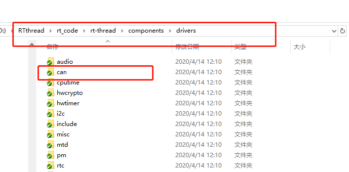 RTthread + stm32f407+can 调试通过_rtthread can env-CSDN博客