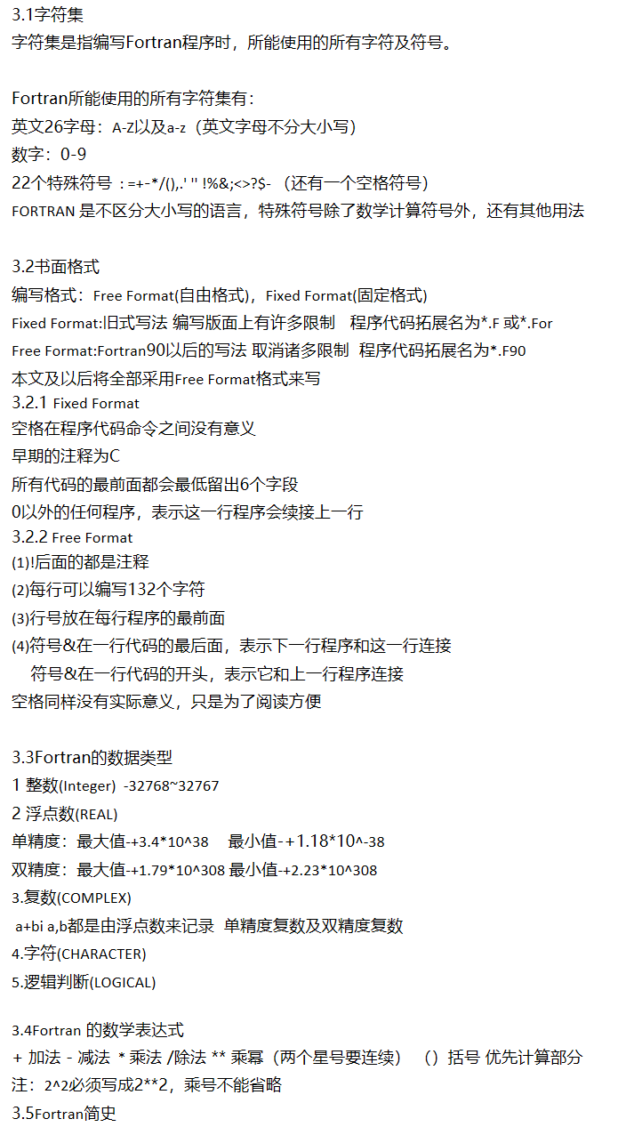 Visual Studio 2013 + Intel(R) Visual Fortran 安装教程 - 程序员大本营