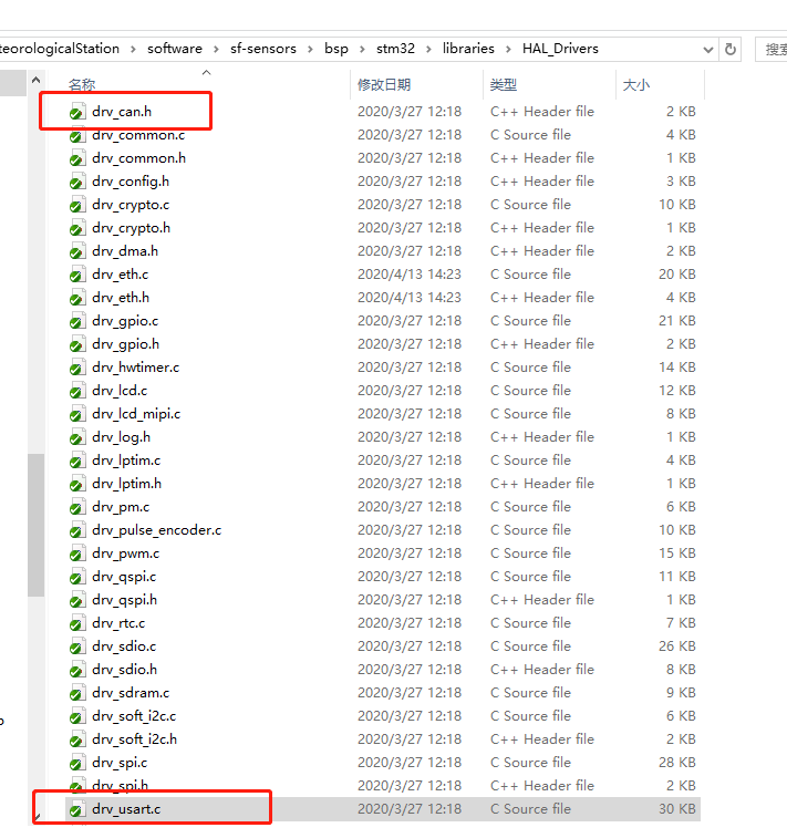 RTthread + stm32f407+can 调试通过_rtthread can env-CSDN博客