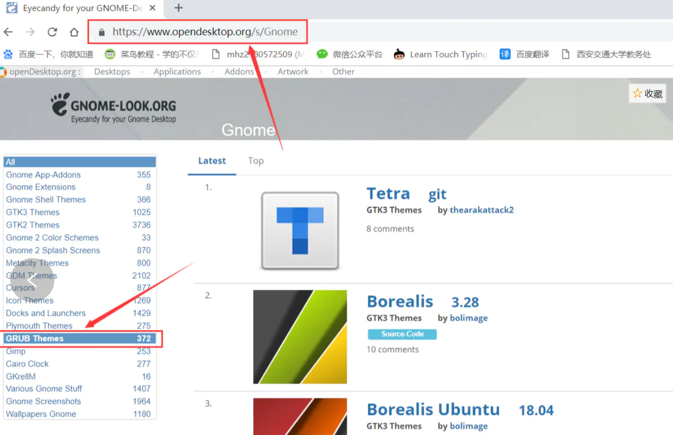 gun-grub引导选择页面的美化_gnu grub美化-CSDN博客