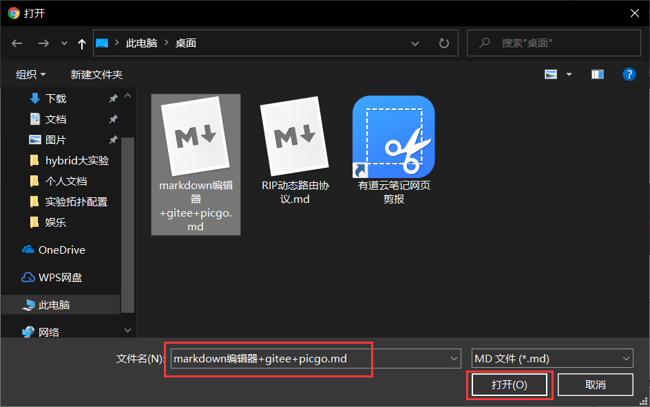 markdown编辑器Typora+gitee+picgo实现博客图片一键自动上传_markdown图片上传到gitee-CSDN博客