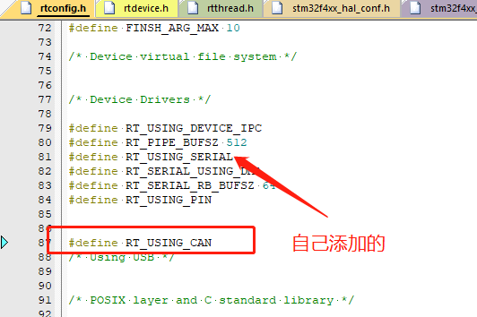 RTthread + stm32f407+can 调试通过_rtthread can env-CSDN博客