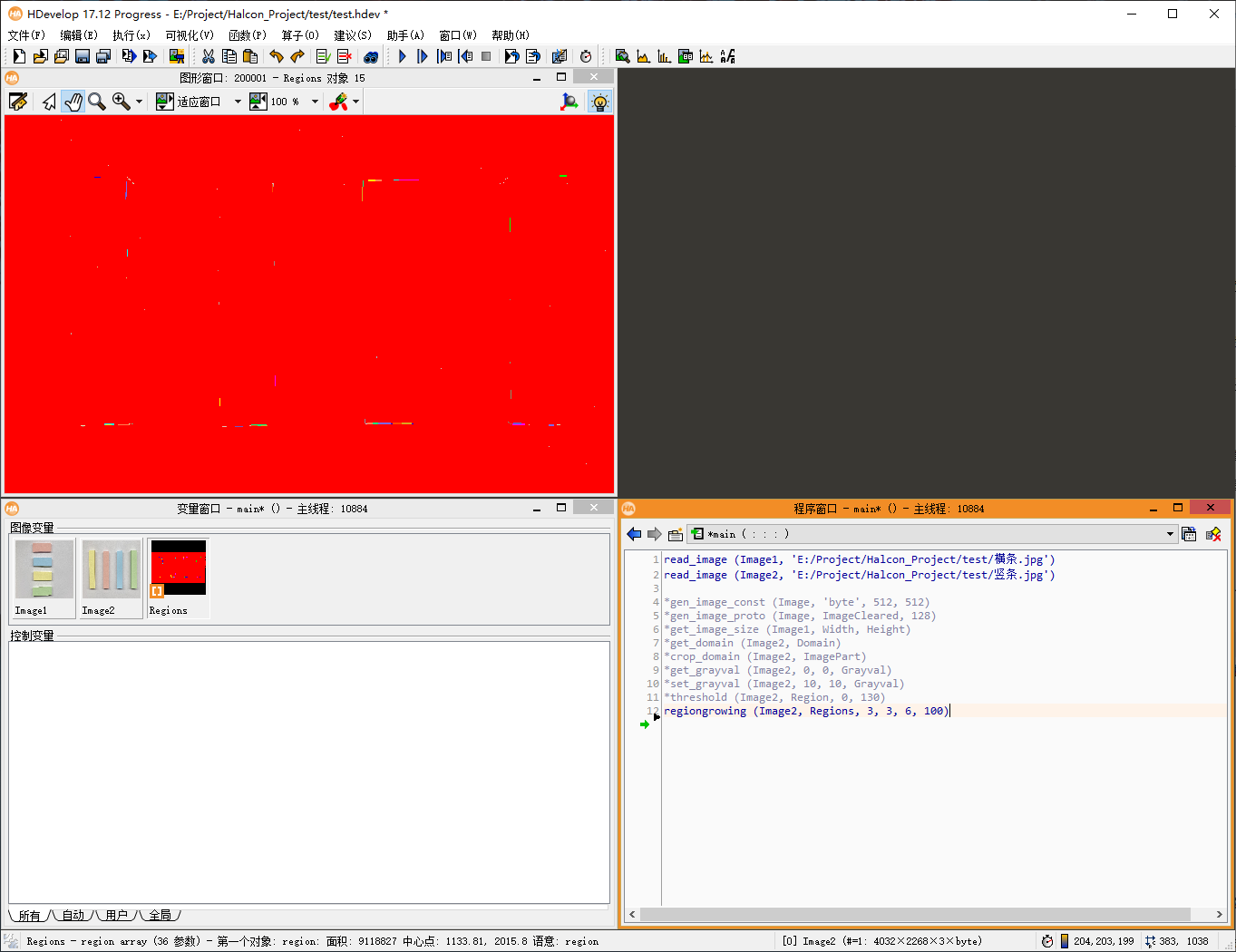 《HALCON 数字图像处理》第4章 HALCON数据结构(1)-学习笔记_halcon himage 数据-CSDN博客