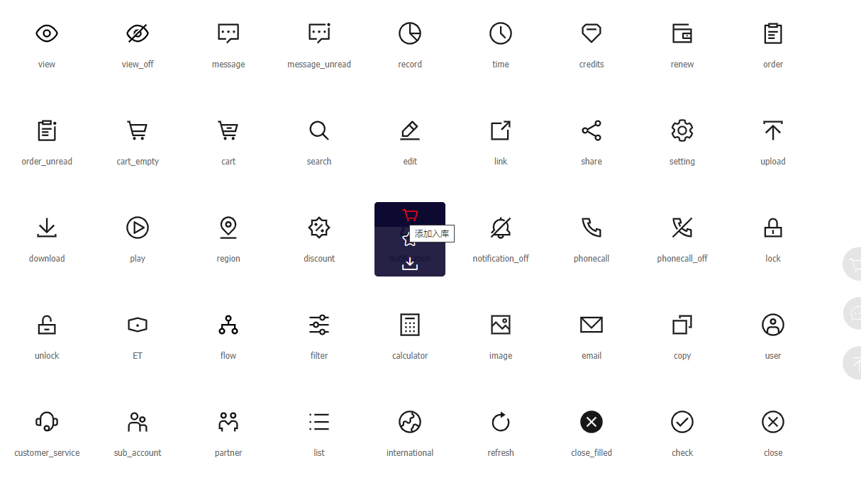 van-icon图标的引入与修改-CSDN博客