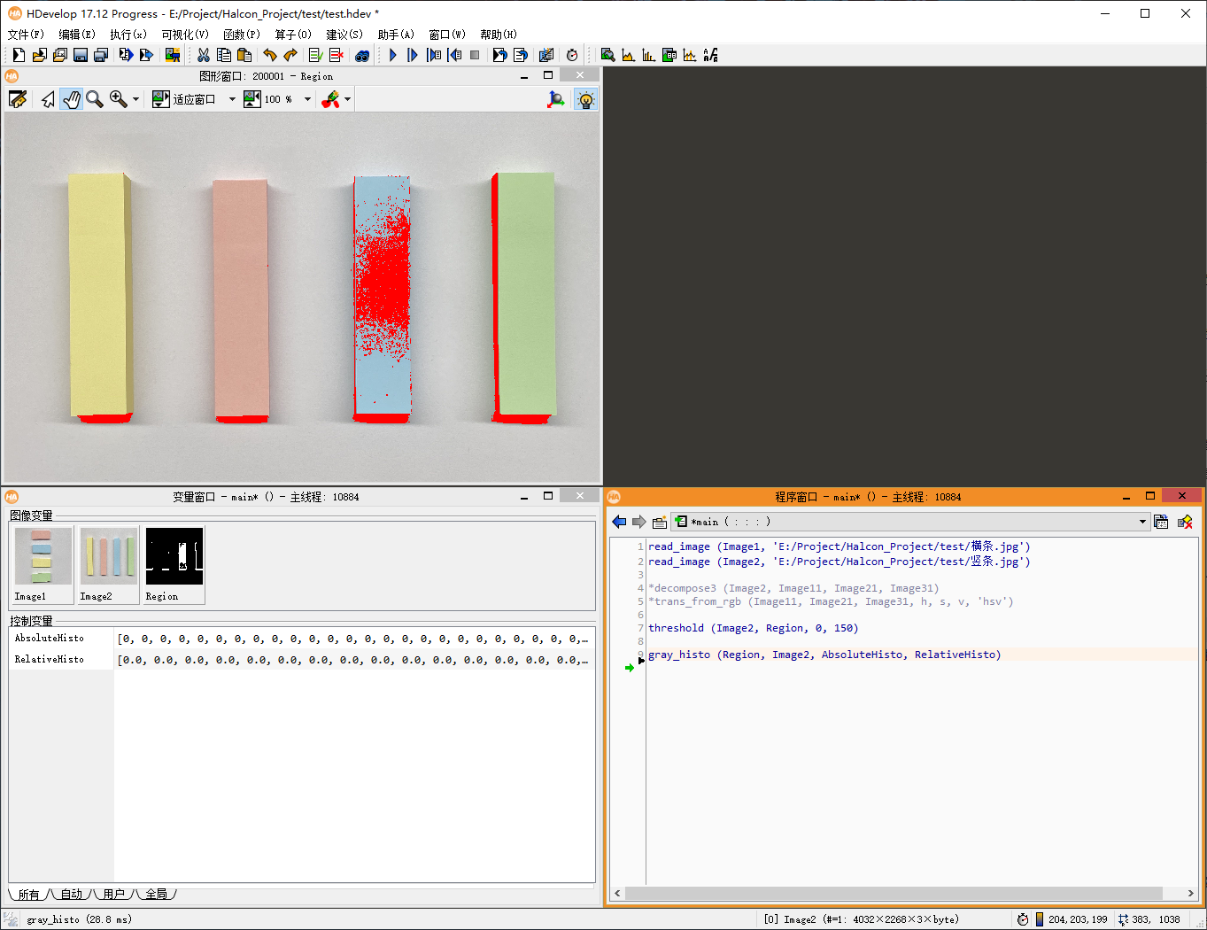 《HALCON 数字图像处理》第4章 HALCON数据结构(1)-学习笔记_halcon himage 数据-CSDN博客